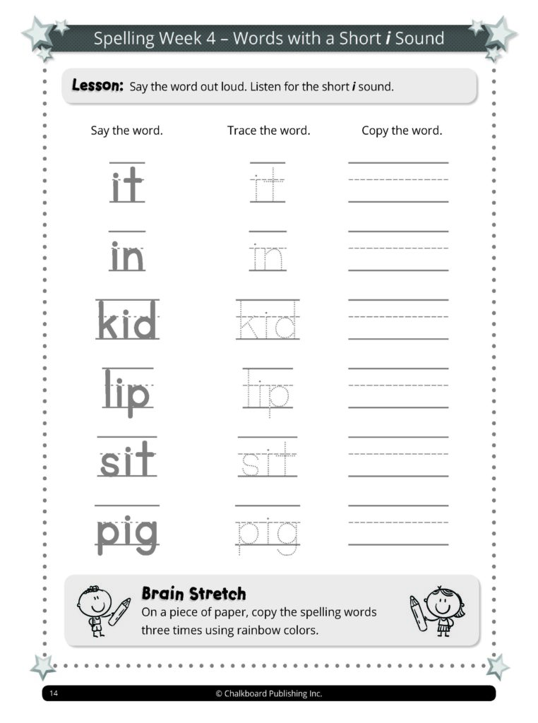 Spelling First Grade eBook