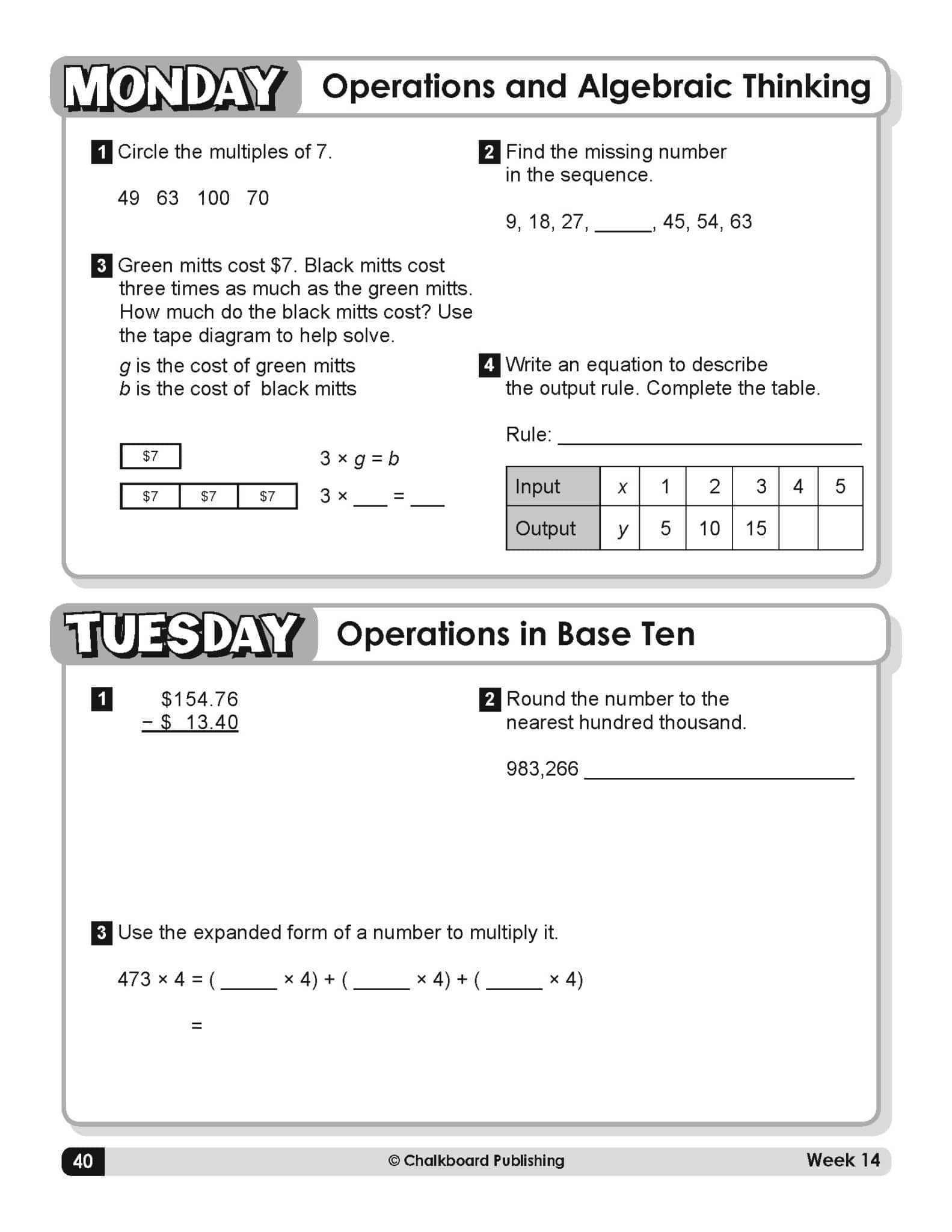 Common Core Grade 4 - Essentials Bundle - Chalkboard Publishing