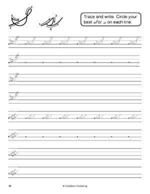 Common Core Printing Skills Bundle - Chalkboard Publishing